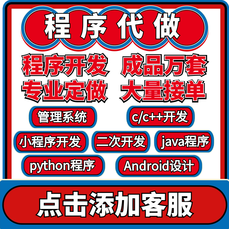 基于html的垃圾分类管理系统设计源码 Itadn社区
